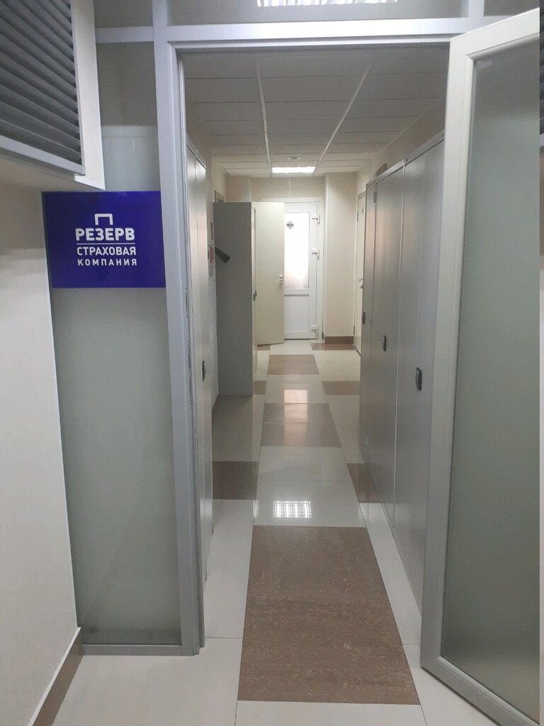 Sigorta şirketleri Insurance company Rezerv, Habarovsk, foto
