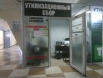 Утилизационный сбор (Cimirazieva Street No:114), otomobil ekspertizi  Minsk'ten