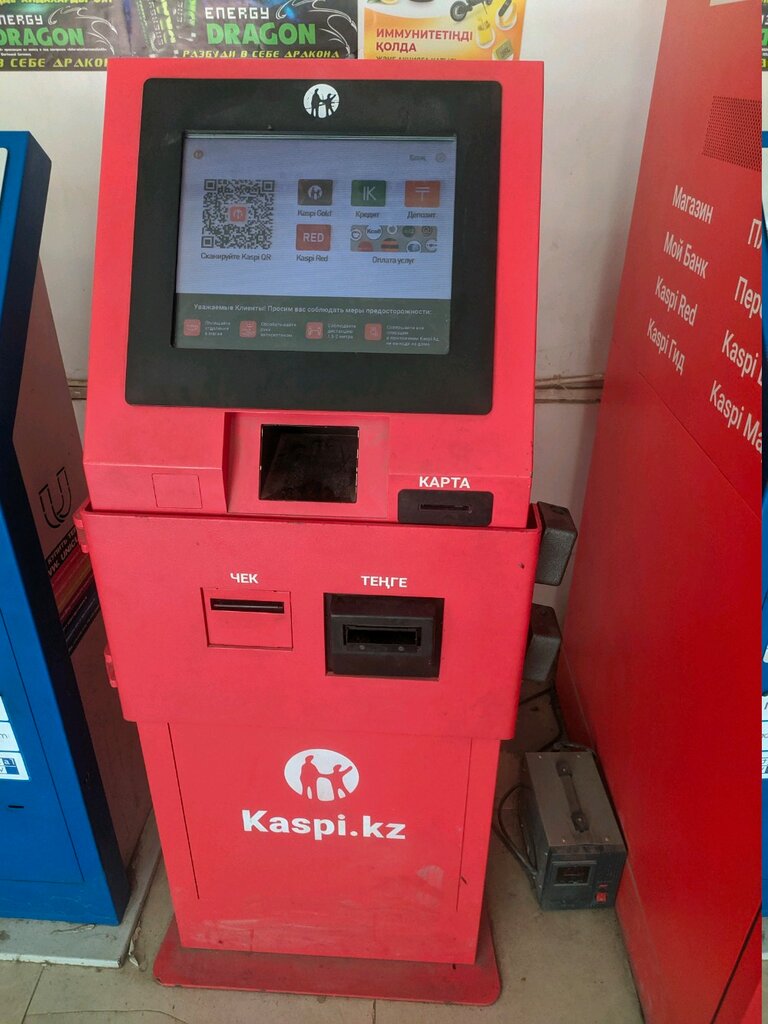 Ödeme terminali Kaspi Bank, Almatı, foto