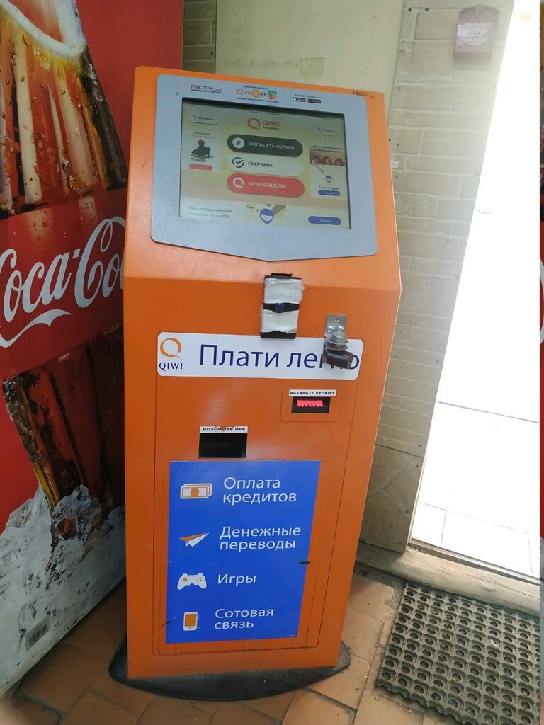 Ödeme terminali QIWI, Perm, foto