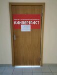Kvt (Masiukowshchyna Street No:2Б), led sistemleri  Minsk'ten