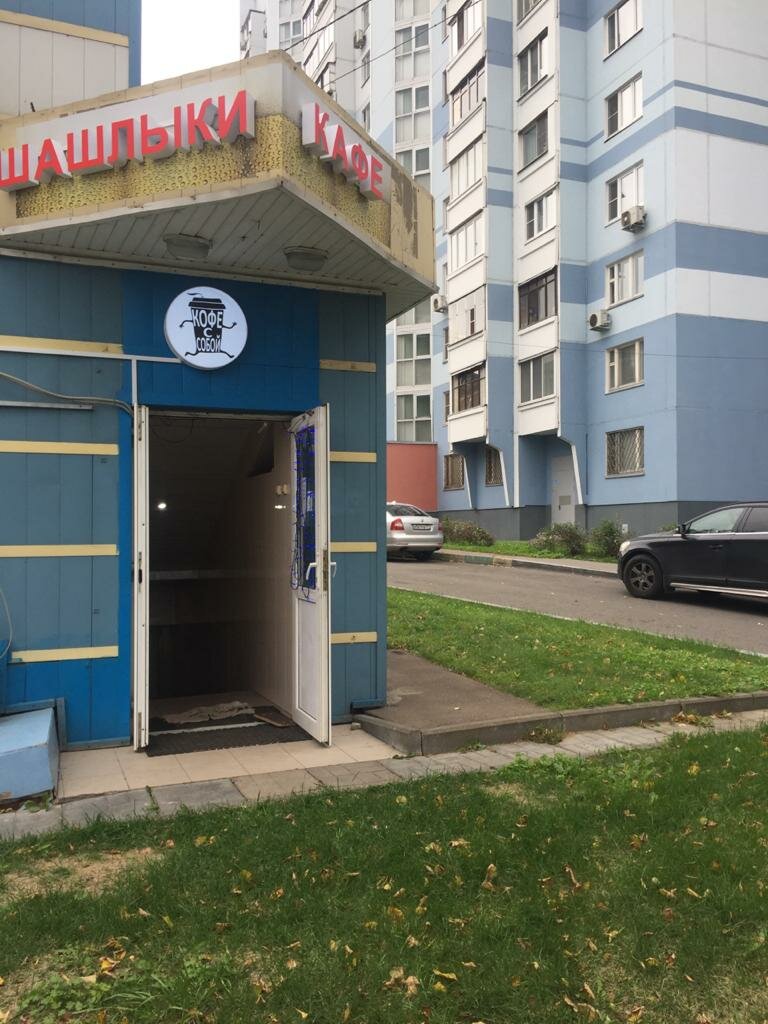 Kafe Shashlychnaya, Moskova, foto