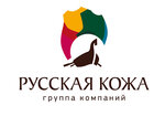 Russkaya kozha (Varshavskoye Highway No:2), deri hammadde  Moskova'dan