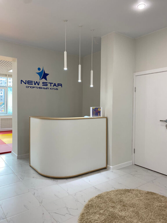 Spor kulüpleri New Star Новая Звезда, Tiumen, foto