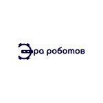 The era of robots (3-y Nekrasovskiy proyezd No:3к3), kurs  Puşkino'dan