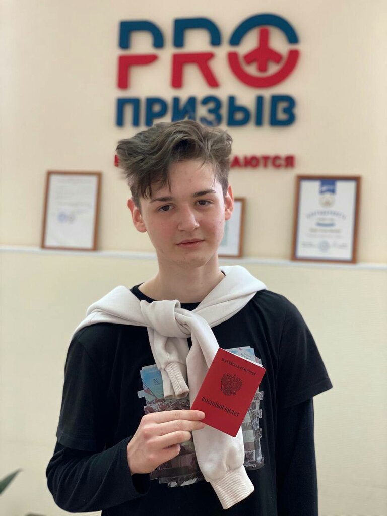 Hukuk büroları ПроПризыв, Krasnoyarski krayı, foto