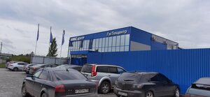 Gustehcentr (Transportnaya ulitsa No:41А, Gus-Khrustalny), otomobil servisi  Gus‑Hrustalny'den