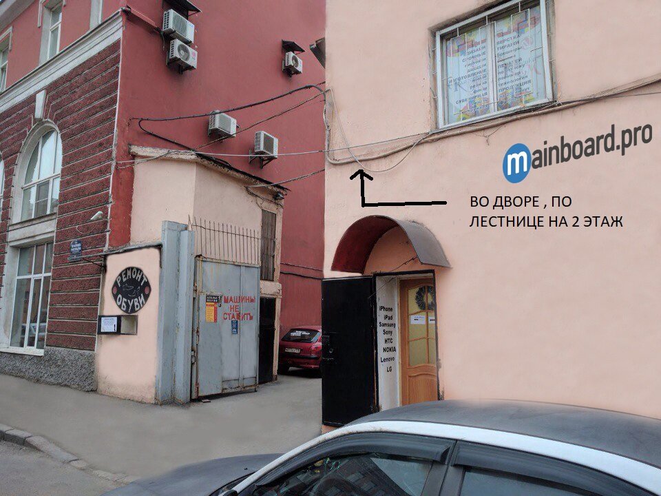 Ev aletleri yedek parçaları Mainboard, Saint‑Petersburg, foto