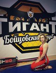 Klub Yedinoborstv Gigant (1st Mytishinskaya Street No:23), spor kulüpleri  Moskova'dan