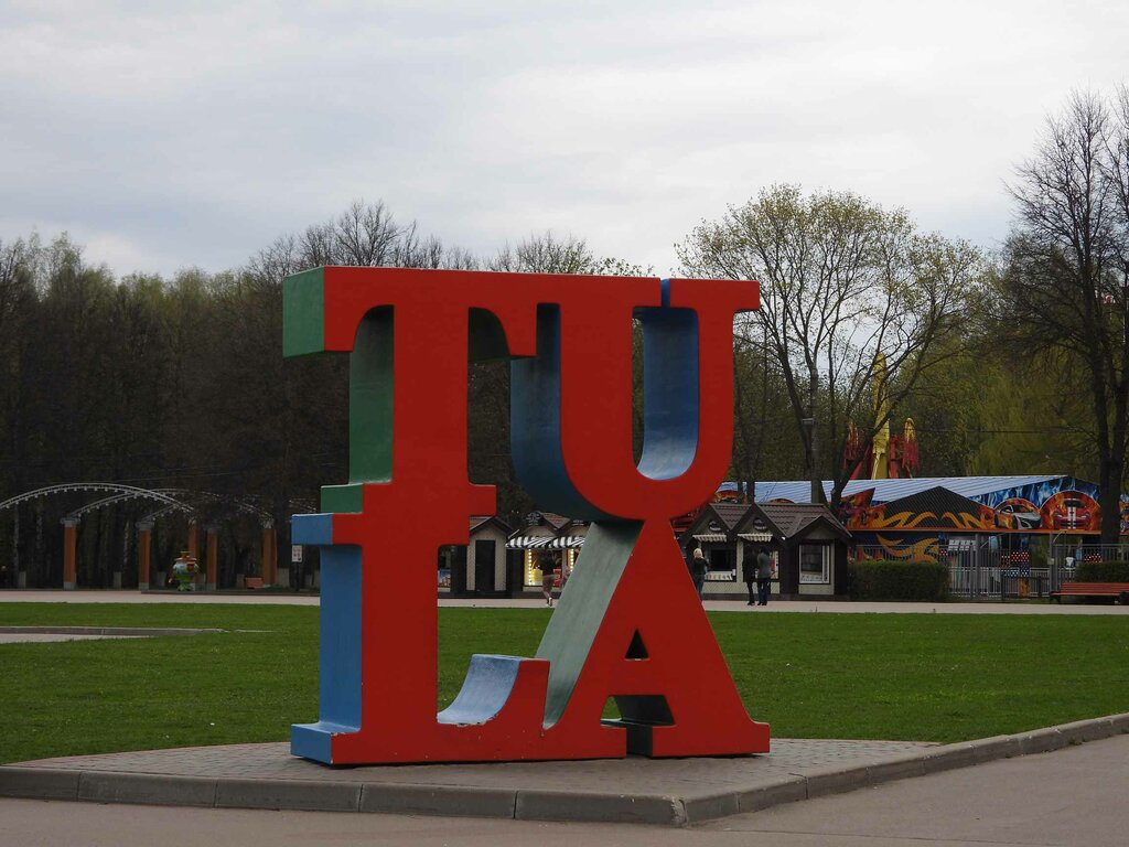 Dekorasyon ve süsleme, onur panosu Tula, Tula, foto