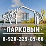 Парковый поселок (2-ya Stepnaya ulitsa No:3, khutor Rybatskiy), arazi dizisi  Rostovskaya oblastından