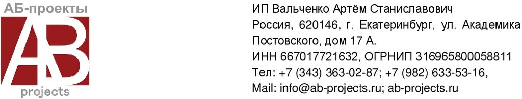 Proje enstitüleri, kurumları AB-Projects, Yekaterinburg, foto