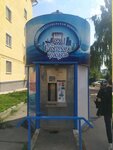 Губернский колодезь (Tula, ulitsa Akademika Pavlova), su otomatı  Tula'dan