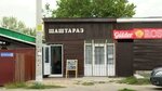 Hair salon (Vılúıskaıa kóshesi No:84, Tastaq-1 shaǵyn aýdany), kuaförler  Almatı'dan