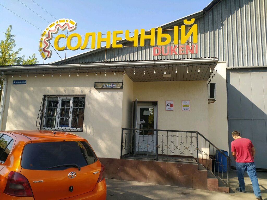 Market Солнечный, Almatı, foto