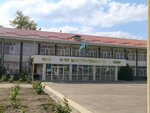 Ksu School-gymnasium № 101 (Ilıas Jansúgirov kóshesi No:352), ortaokul  Almatı'dan