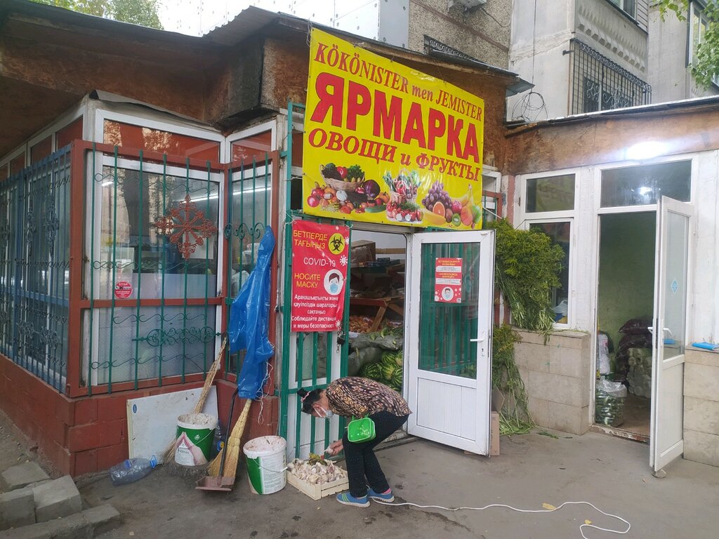 Manavlar Fair, Almatı, foto