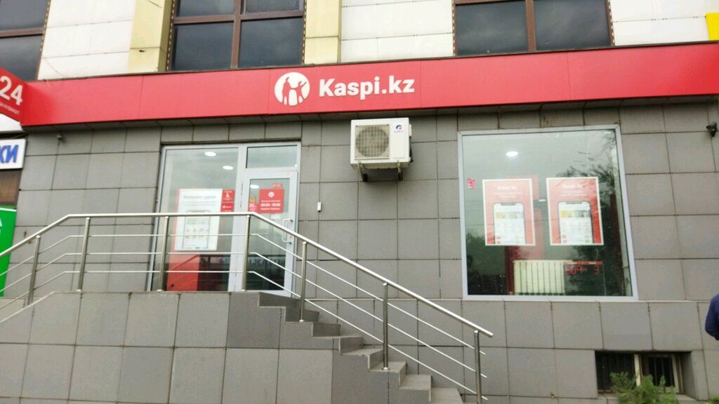 Banka Kaspi Bank, Almatı, foto