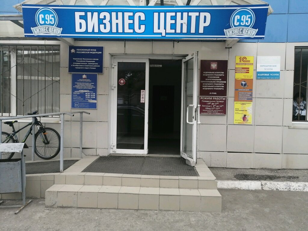 Hava temizleyici ve nemlendirici ürünler НПП Лоджик Трейд, Samara, foto