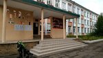 Mbou Srednyaya obshcheobrazovatelnaya shkola № 41 (Khadi Taktasha Street No:81), ortaokul  Kazan'dan