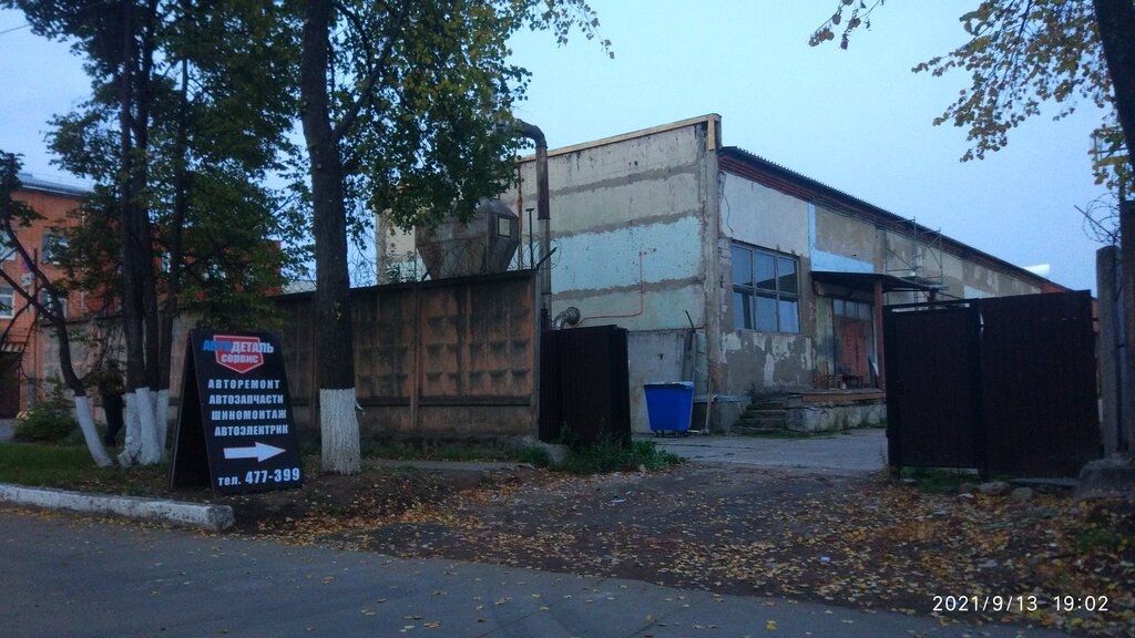Otomobil servisi AvtoDetal Service, Izhevsk, foto