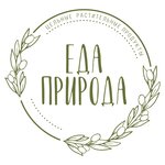Eda-Priroda & Organic foods (Krasnogorsky Boulevard No:14), market  Krasnogorsk'tan