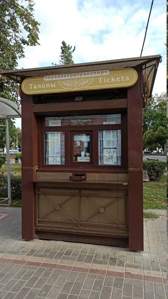 Bilet gişesi Горэлектротранспорт, Gomel, foto