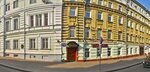 The Watson (Novaya Basmannaya Street No:35с1), otel  Moskova'dan