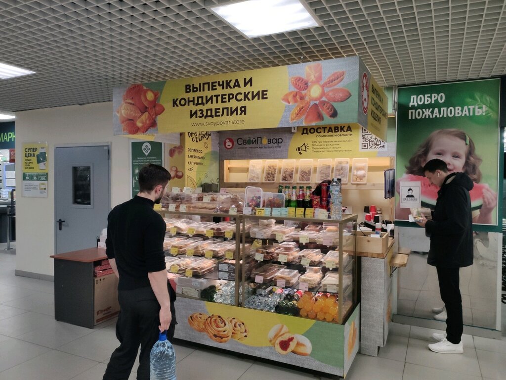Pasta, şekerleme ve tatlı Свой Повар, Moskova, foto