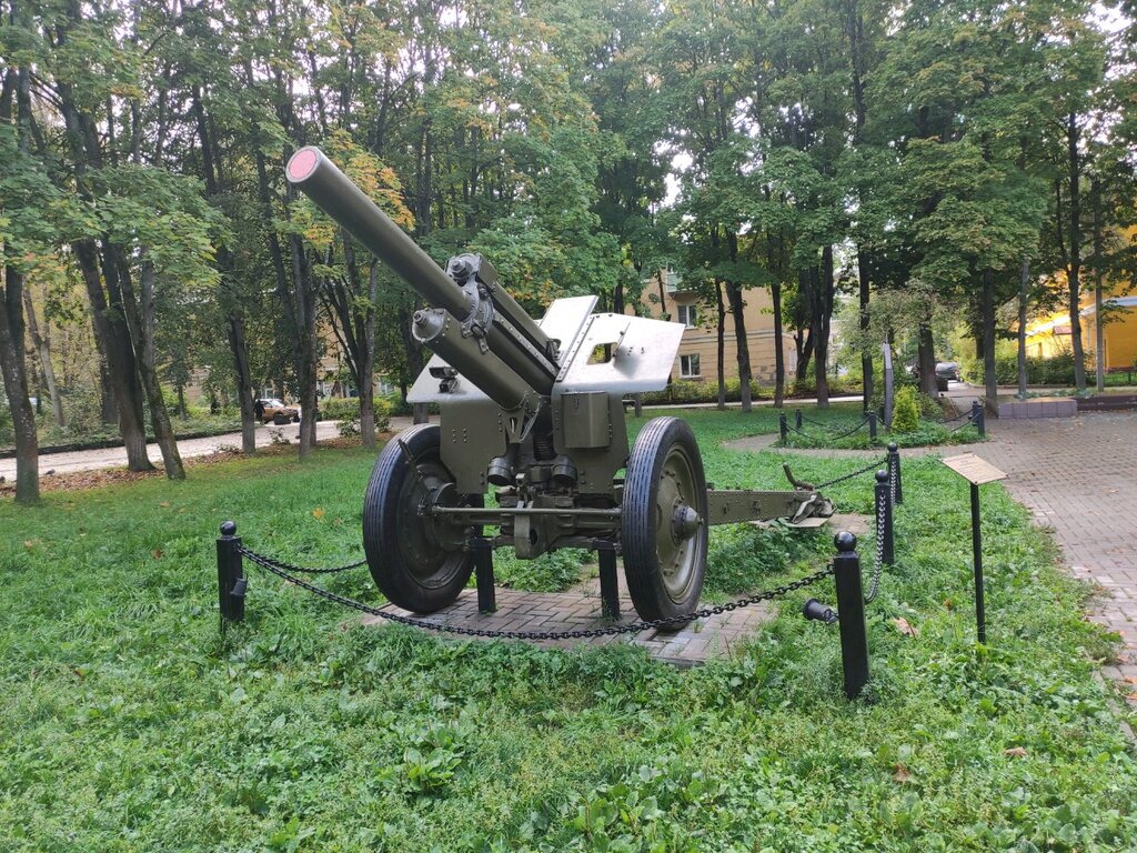 Teknoloji anıtı Гаубица М30 калибр 122 мм, Sergiyev Posad, foto