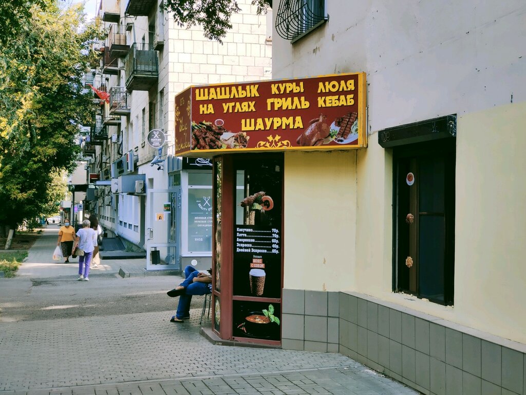 Fast food Шашлык Шаурма, Volgograd, foto