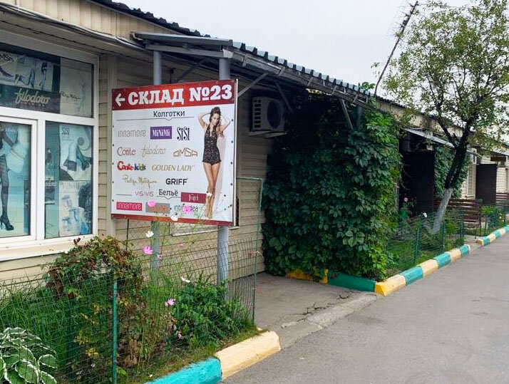 Çorap ve külotlu çorap mağazaları Kolgotki4you.ru, Moskova, foto