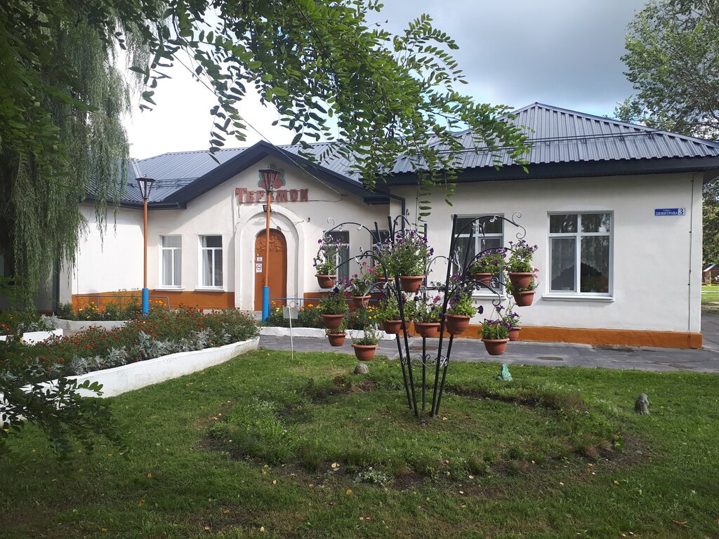 Anaokulları Детский сад Теремок, Fokino, foto