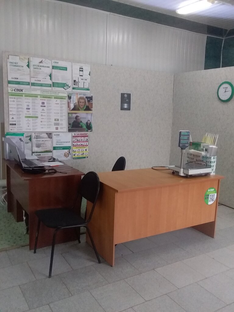 Kurye hizmetleri CDEK, Pallasovka, foto