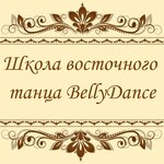 BellyDance (ulitsa Morisa Toreza No:103А), dans okulları  Samara'dan