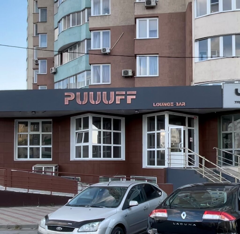 Alkollü içecekler Wine & Whiskey by Simple, Lipetsk, foto