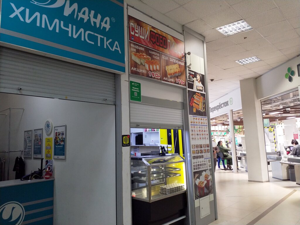 Hazır yemek teslim servisleri СУшиФобоПицца, Moskova, foto