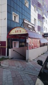 Amta (No:36, 203rd Microdistrict), kafe  Yakutsk'tan