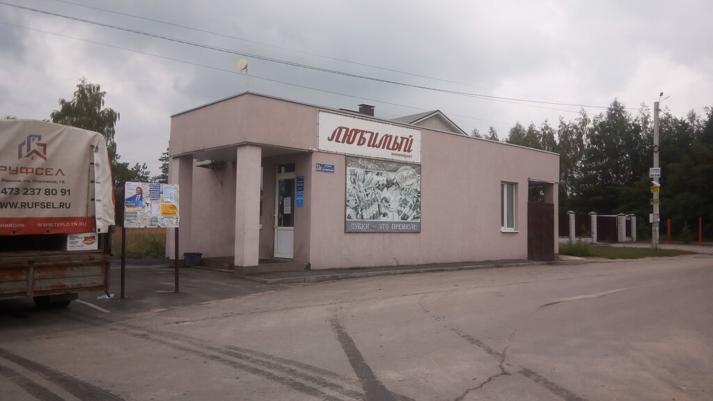 Market Minimarket Lyubimy, Voronejskaya oblastı, foto