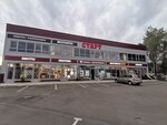 Start (Moskovskaya Street No:34с1), yapı malzemeleri pazarı  Naro‑Fominsk'ten