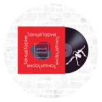 Школа Танца Танцетория (ulitsa Mayakovskogo No:4), dans okulları  Zvenigorod'dan