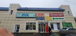 Ворожея (Privokzalnaya ploshchad No:1Б), ev tekstili mağazaları  Semiluki'den