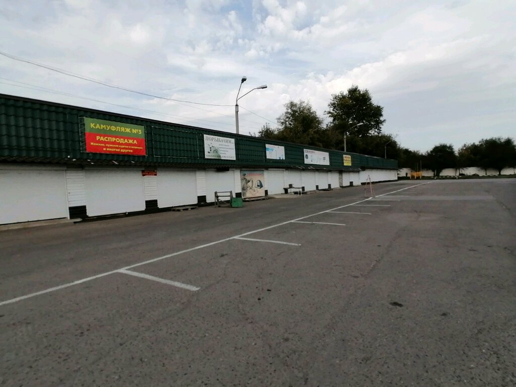 Otoparklar Parking lot, Barnaul, foto