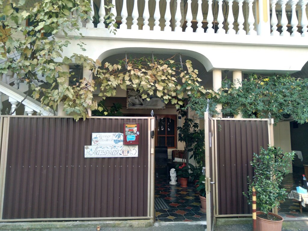 Konuk evi Гостевой дом Близнецов, Soçi, foto