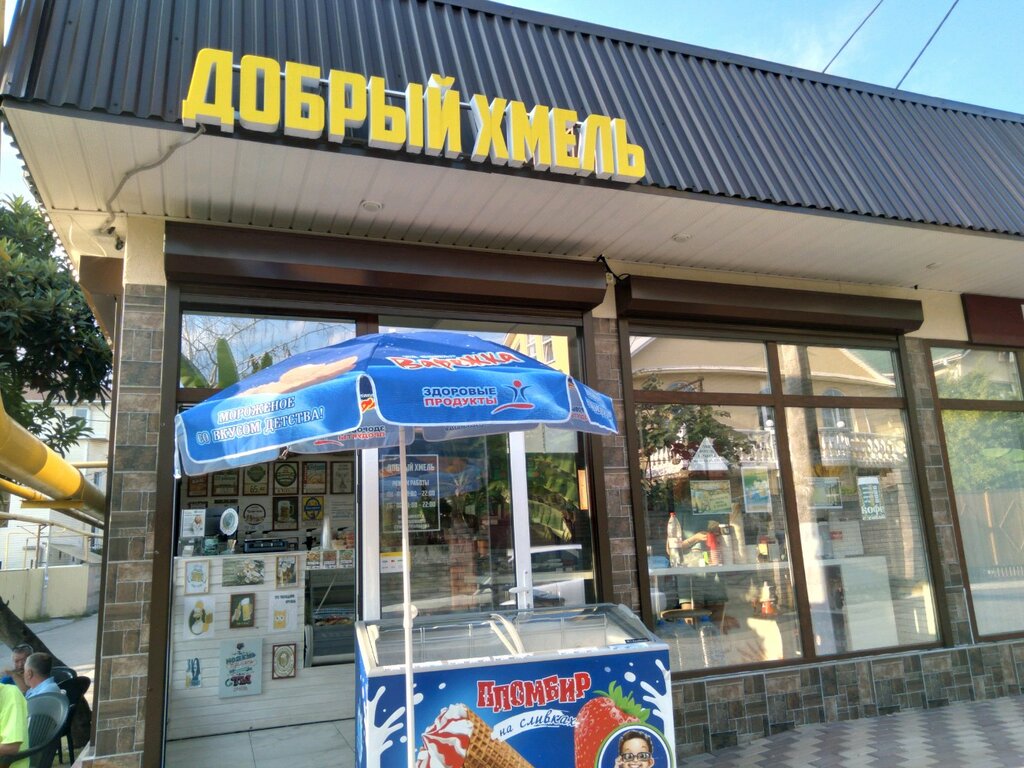 Kafe Добрый Хмель, Soçi, foto