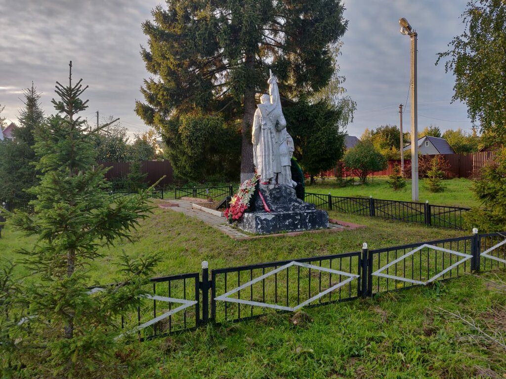 Anıt, heykel Братская могила советских воинов, Moskova ve Moskovskaya oblastı, foto