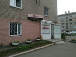 Sтиль (Repina Street No:25), kuaförler  Izhevsk'ten