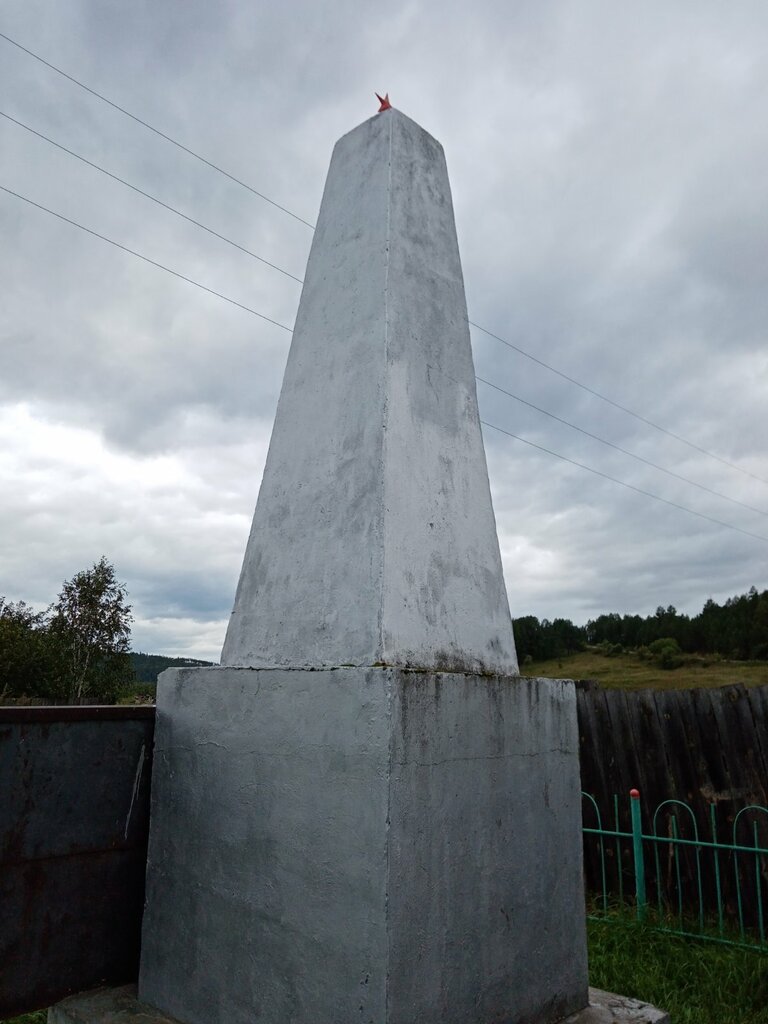 Anıt, heykel Погибшим в годы Великой Отечественной войны, Zabaykalski krayı, foto