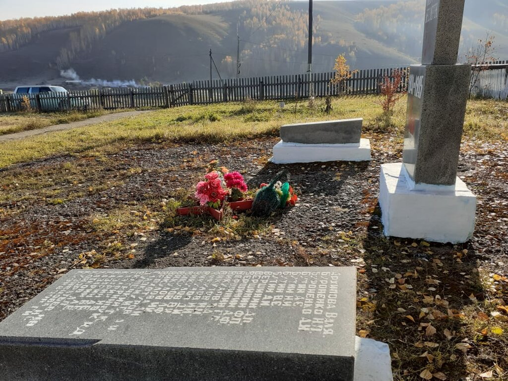 Anıt, heykel Памятник, Zabaykalski krayı, foto