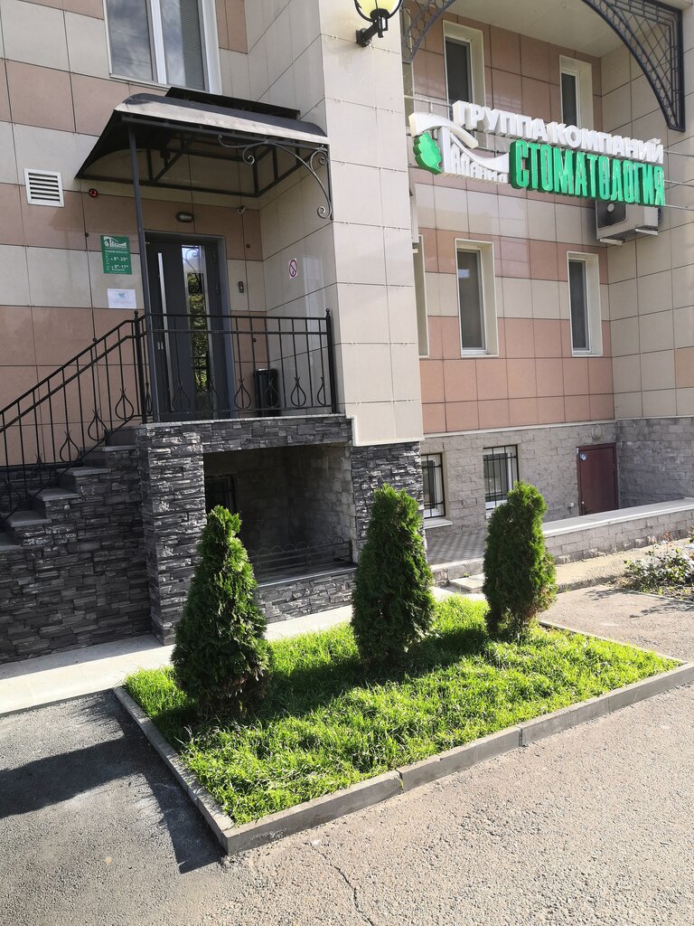 Eczaneler Izumrud, Kazan, foto